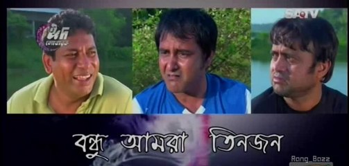 Bangla Funny Natok