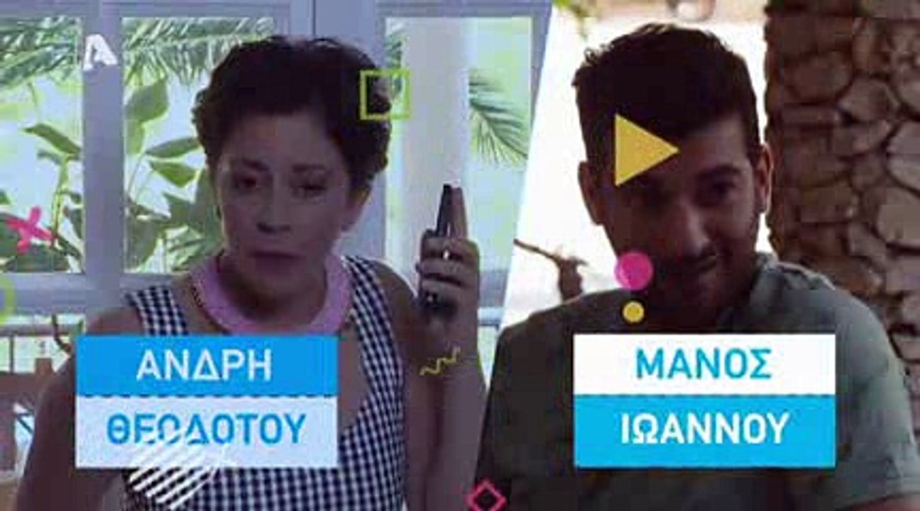 ΕΛΑ ΣΤΗ ΘΕΣΗ ΜΟΥ 118 - video Dailymotion