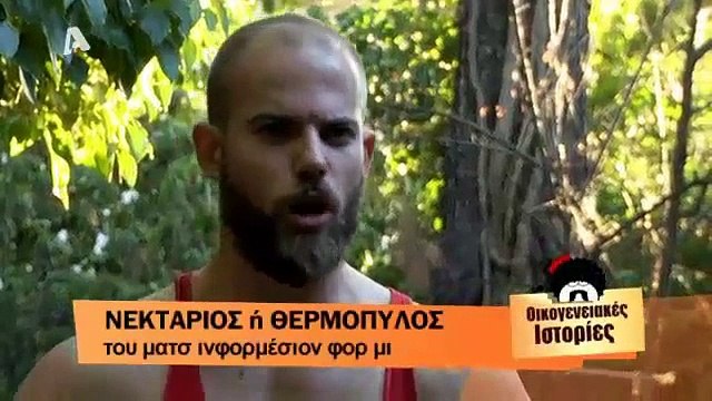 Τσολιας μπαλουρδος ελληνοφρενεια videos - Dailymotion