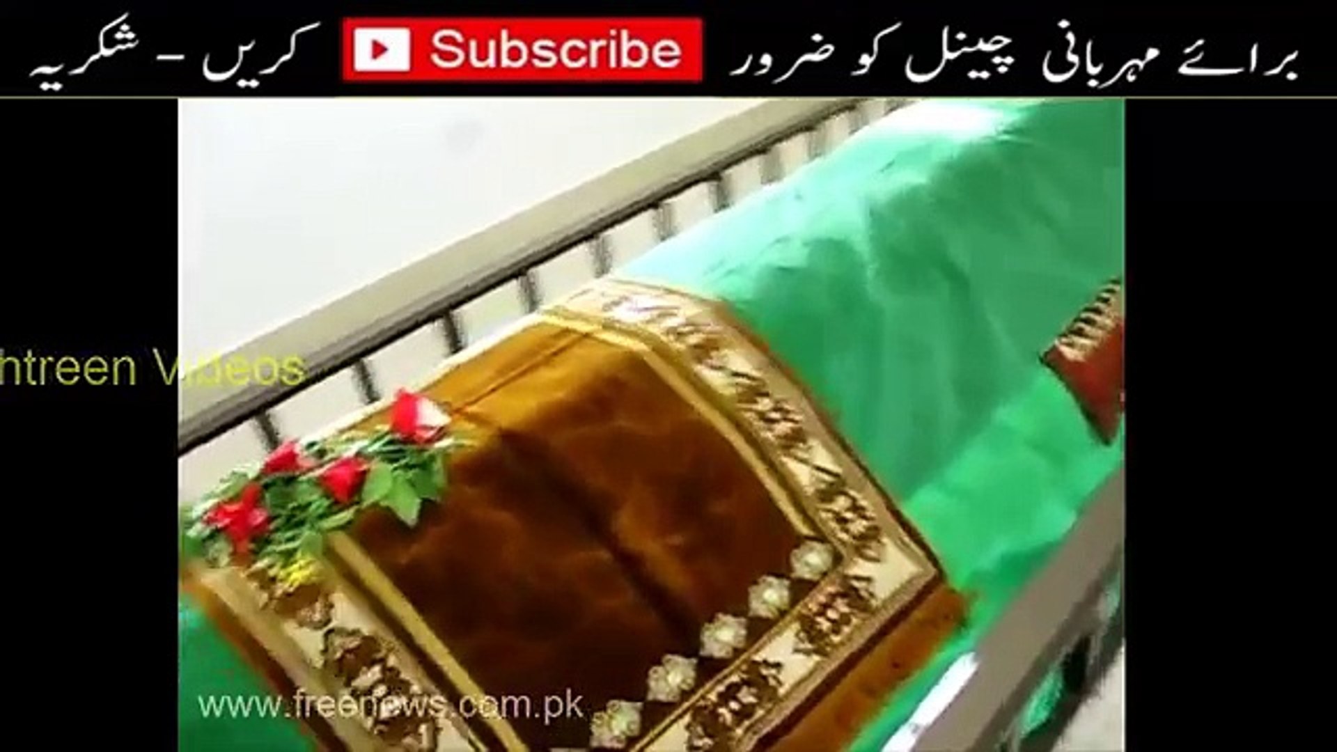 Roza Hazrat Adam