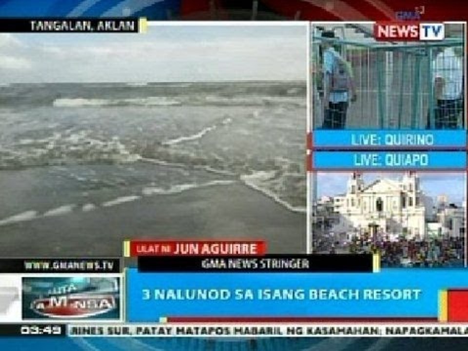 BP: 3 nalunod sa isang beach resort sa Tangalan, Aklan - video Dailymotion