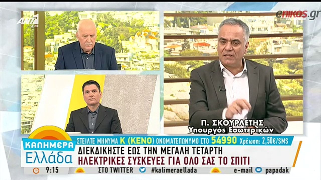 ο σκουρλετης για στουρναρα - video Dailymotion