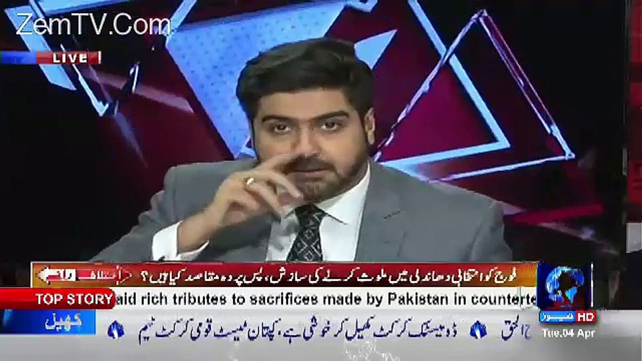 ALi Haider Discusses Content Of Nazeer Naji's Coloumn - video Dailymotion