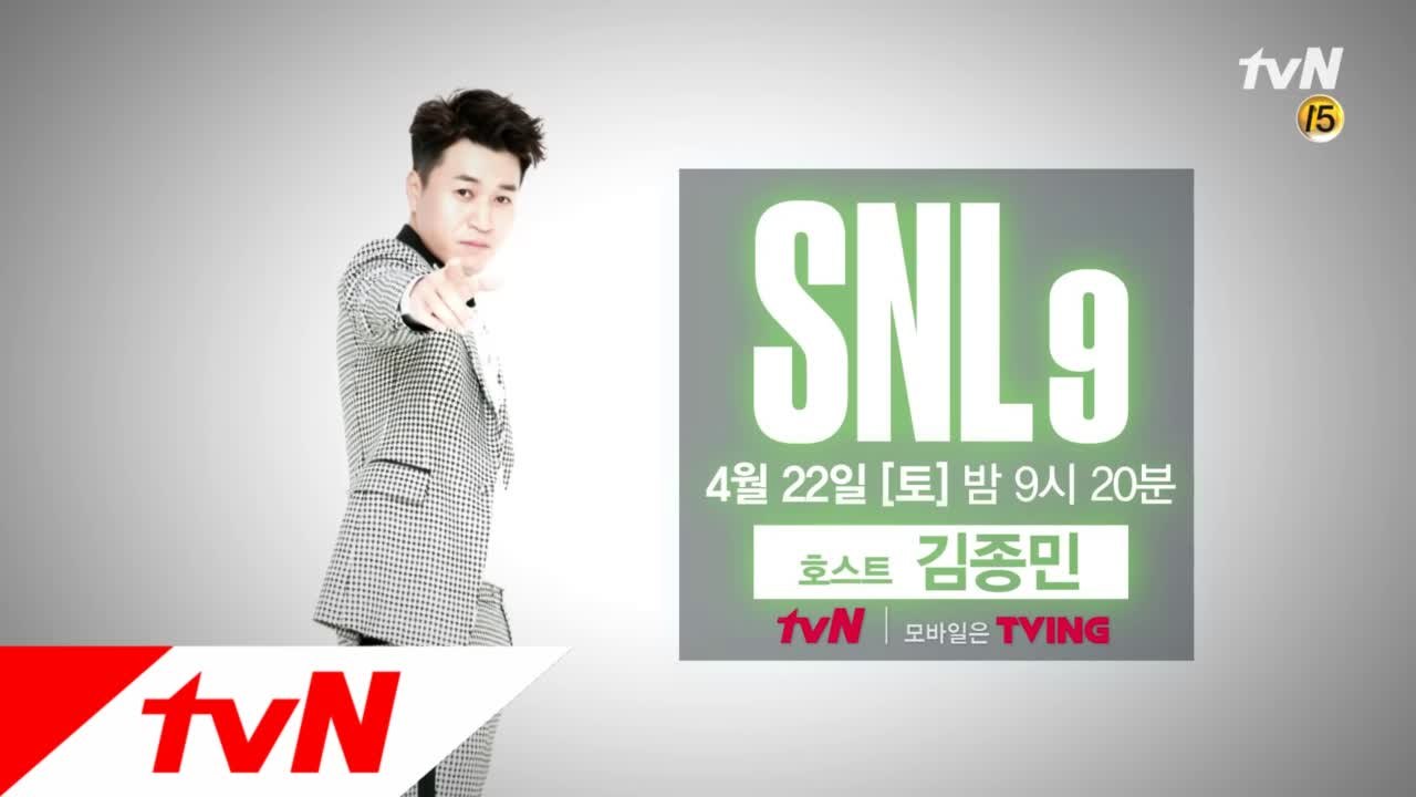 김대상! 김종민! SNL9 호스트 김종민 편! - 동영상 Dailymotion