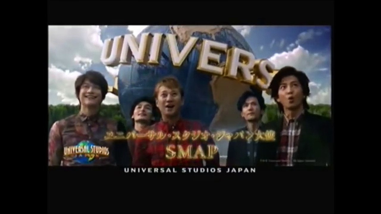 SMAP USJ ユニバーサルスタジオジャパン CM スマップ - video Dailymotion