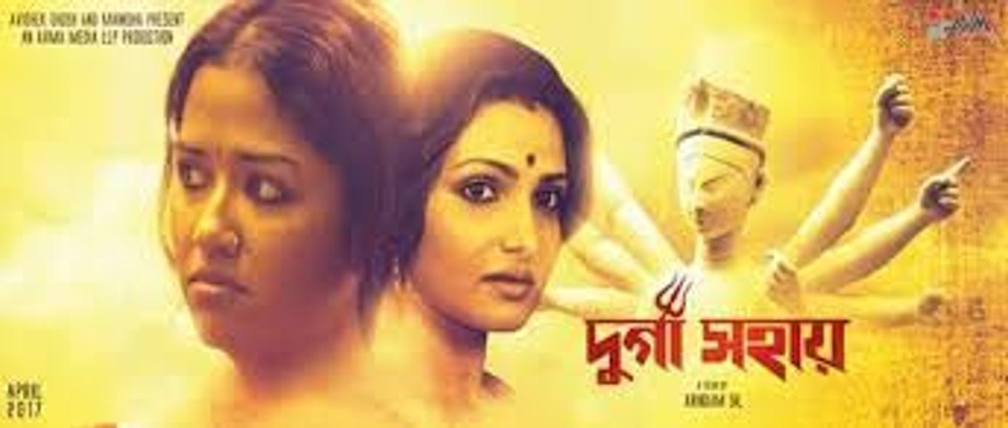 Durga Sohay Full Movie videos - Dailymotion