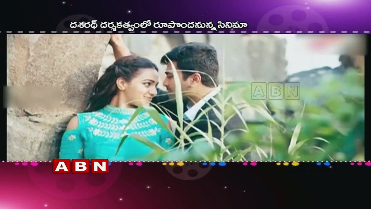 Director Dasarath to direct Sharwanand - video Dailymotion