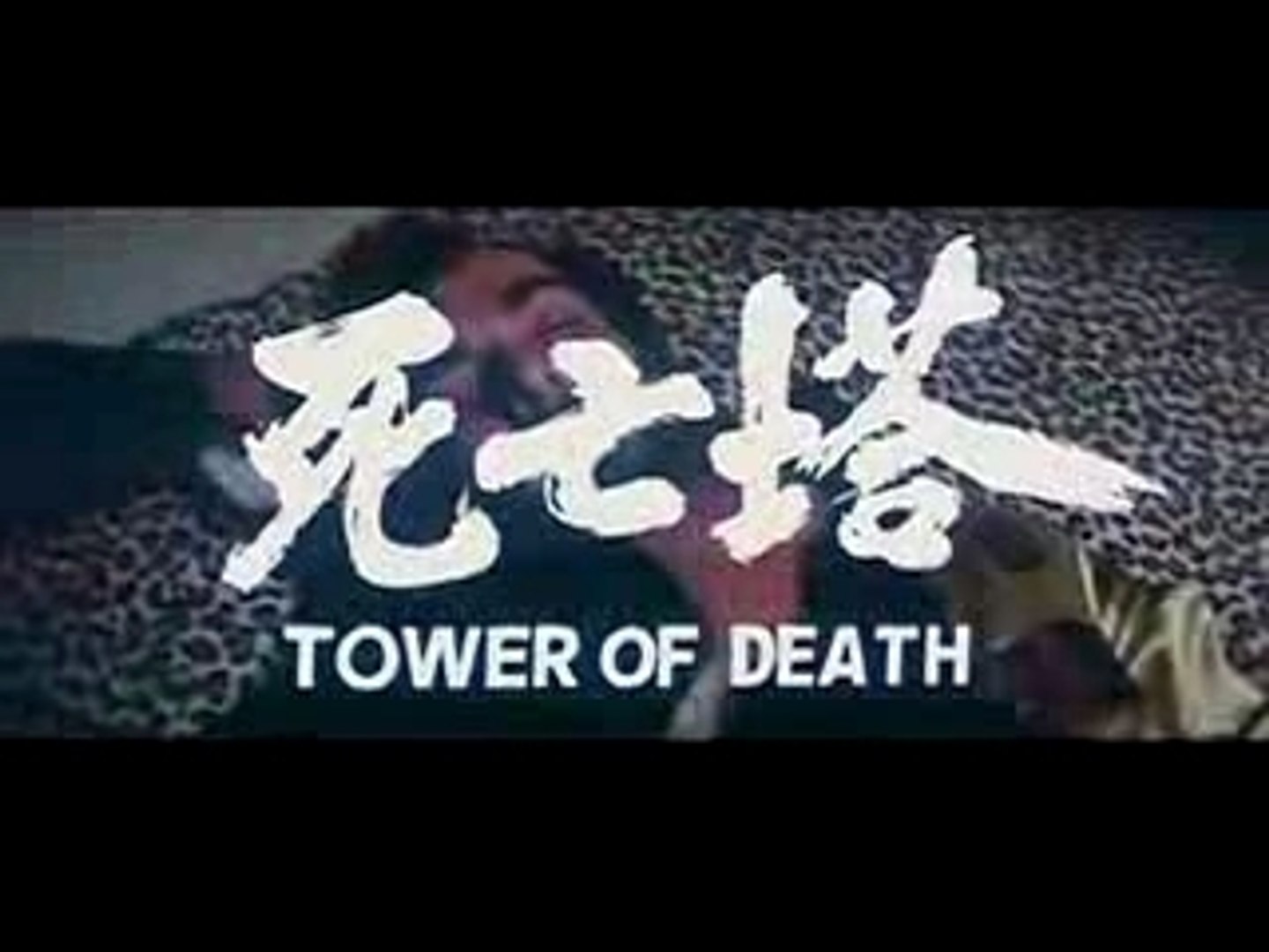 Tower Of Death Movie