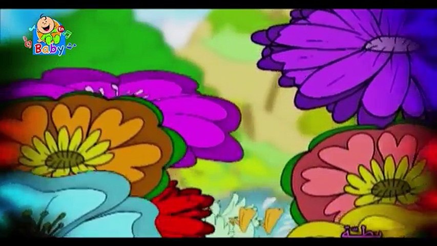 Toyor Baby English par Tv arab - dailymotion