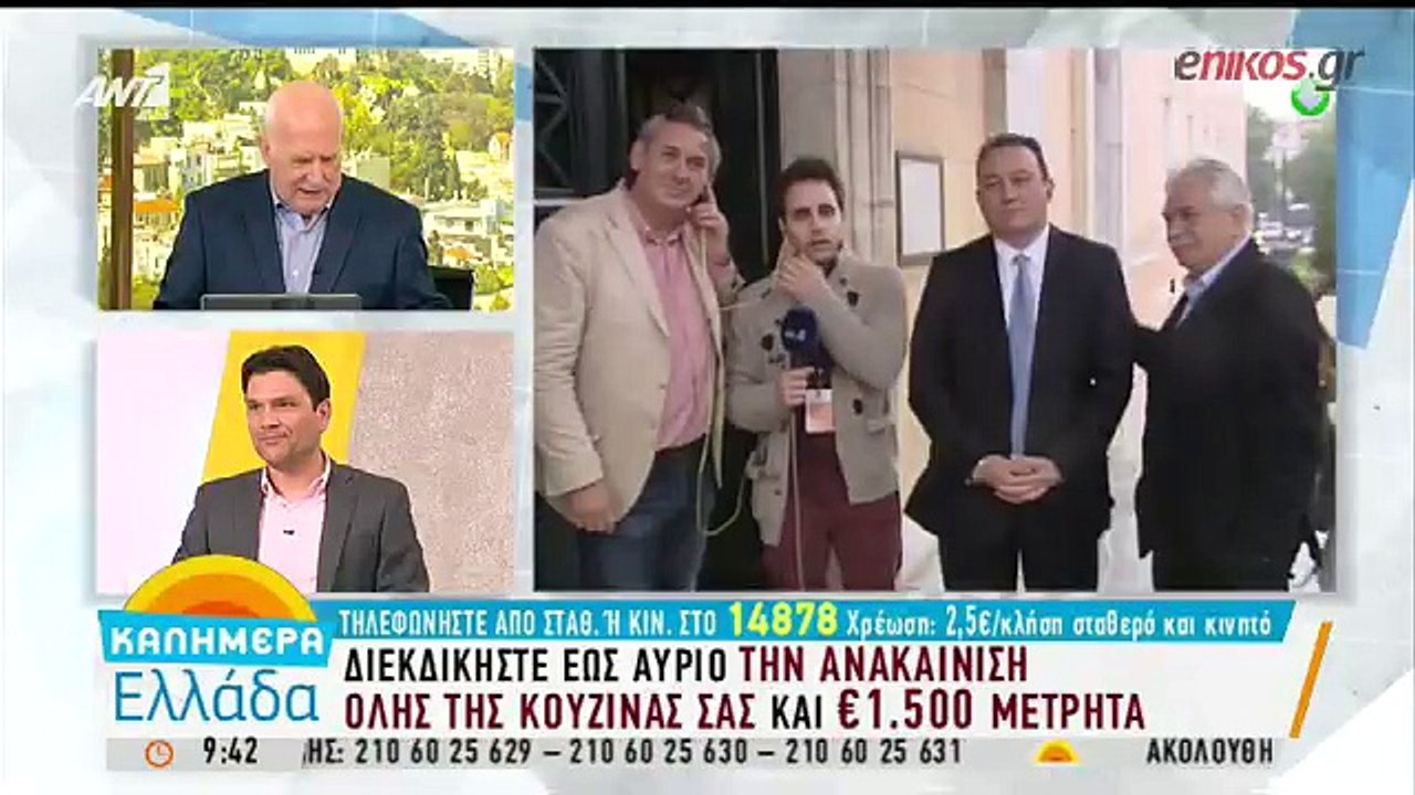Βουλευτης ΣΥΡΙΖΑ - video Dailymotion