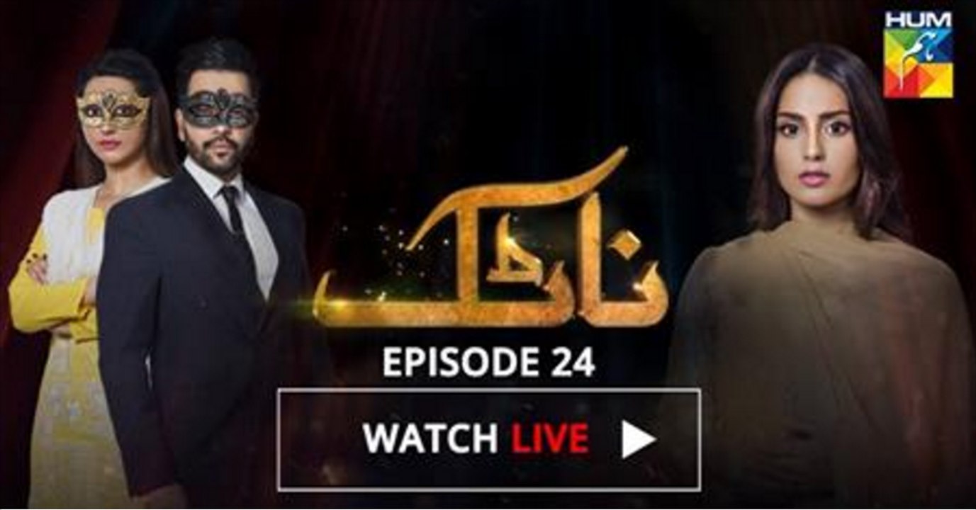 Natak Episode 24 HUM TV Drama - 19 April 2017 - video Dailymotion