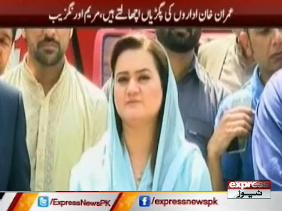 MARYAM ORANGZEB - video Dailymotion