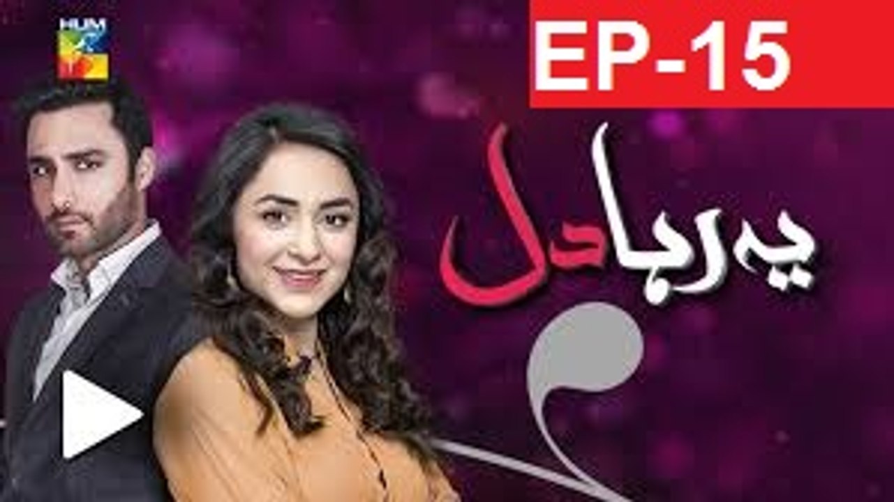 Yeh Raha Dil Episode 15 on Hum Tv - video Dailymotion