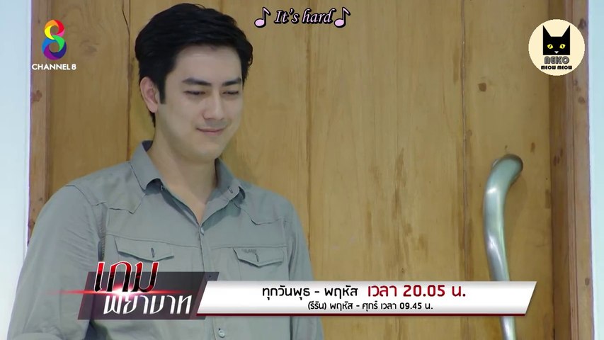 Game Payabaht 2017 [English Sub] by neko^^ Meow Meow - Dailymotion