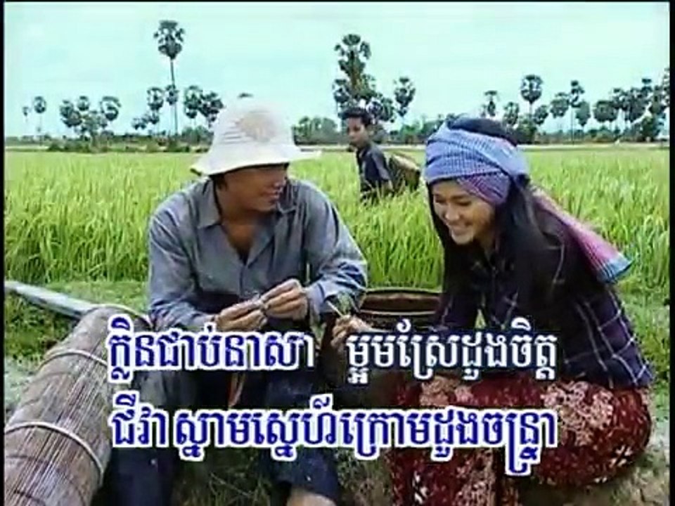 Preap Sovath Special Collection Khmer Old song - video Dailymotion