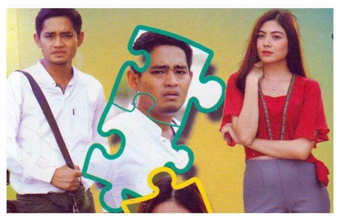 Myanmar new movie 2017 Myint Myat, Shwe Thamee, Aye Thidar - video ...