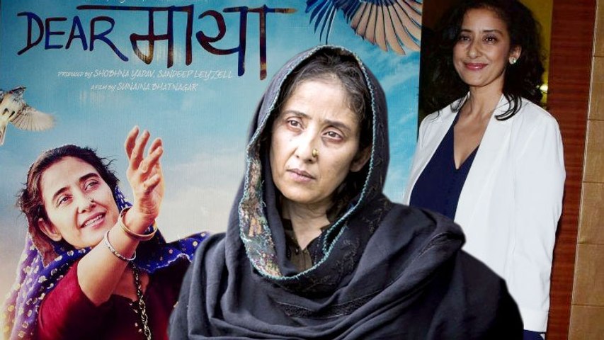 Dear Maya Full Movie Online videos - Dailymotion