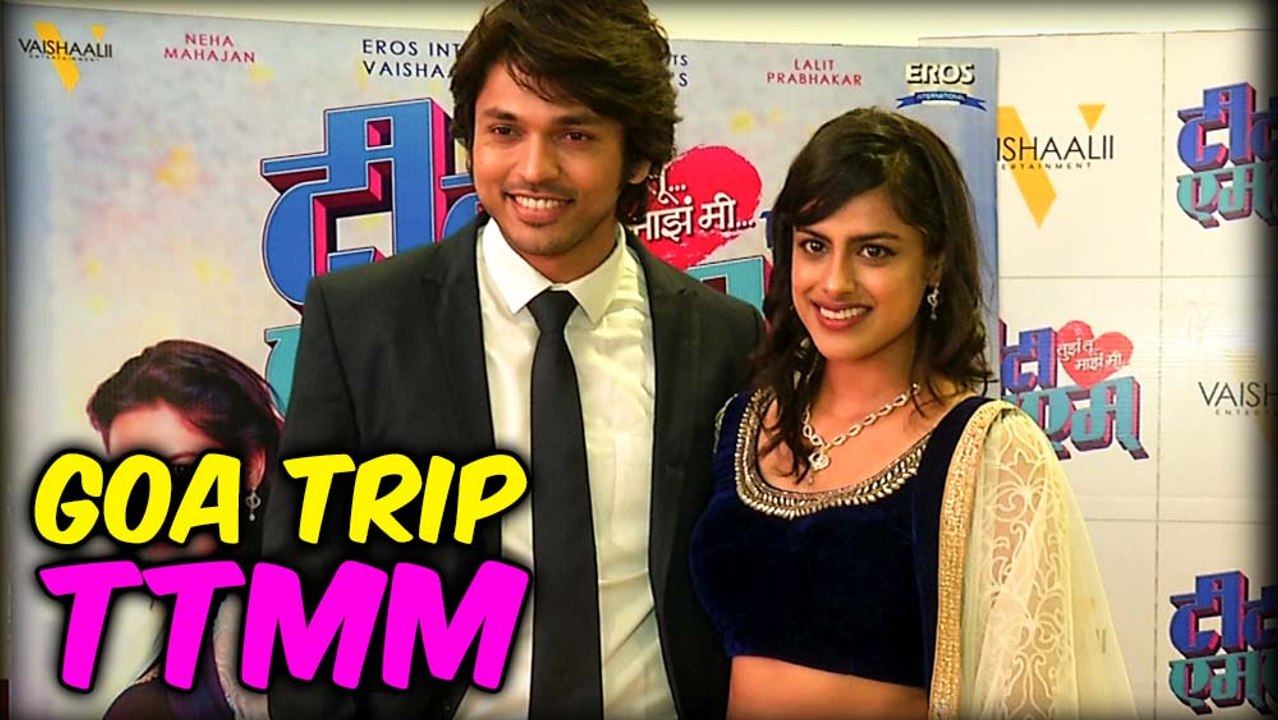 Goa Road Trip In TTMM ( तुझं तू माझं मी )| Lalit Prabhakar & Neha ...