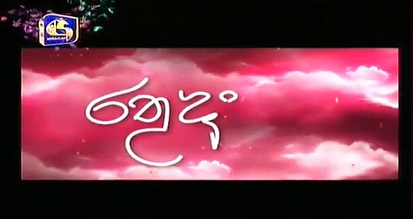 Rathu Ahasa Teledrama - 02 - 11th June 2017 - video Dailymotion