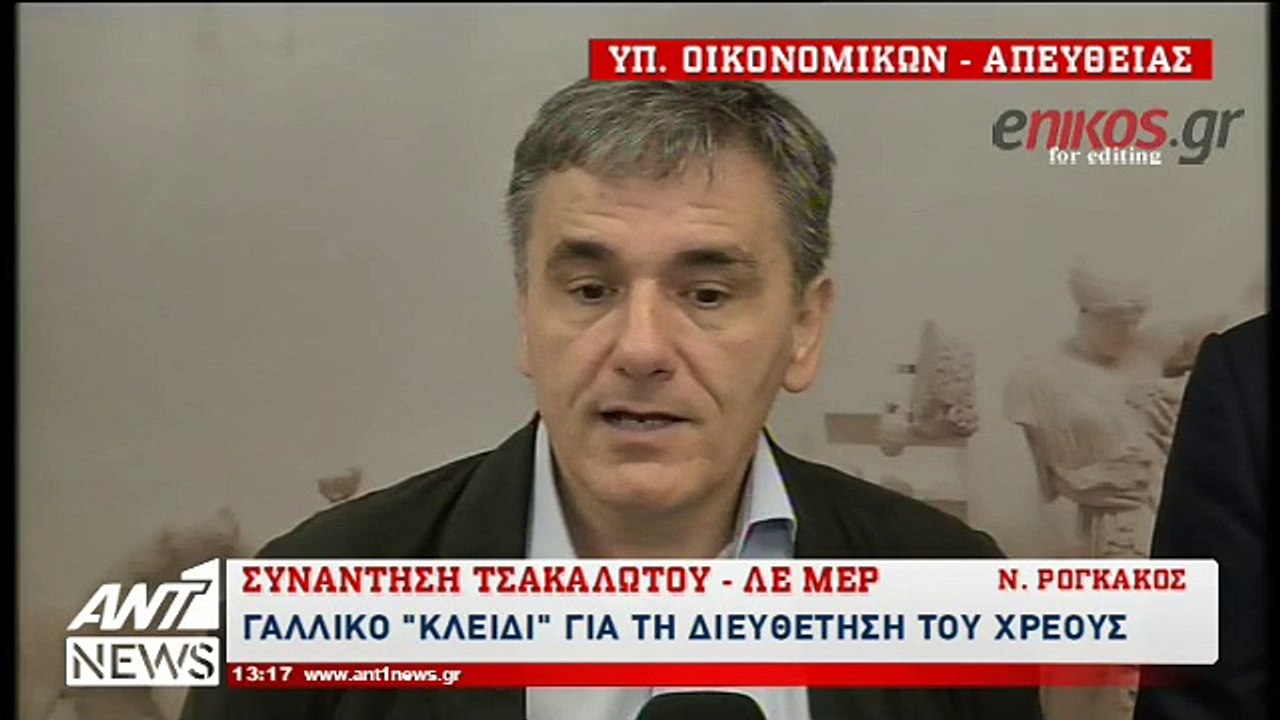 τσακαλωτος - video Dailymotion