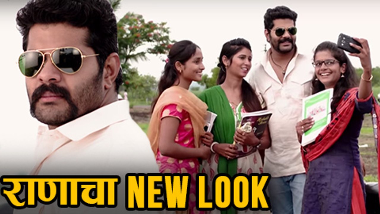 Tuzhat Jeev Rangala | Rana's New Look | Zee Marathi Serial | Hardeek ...