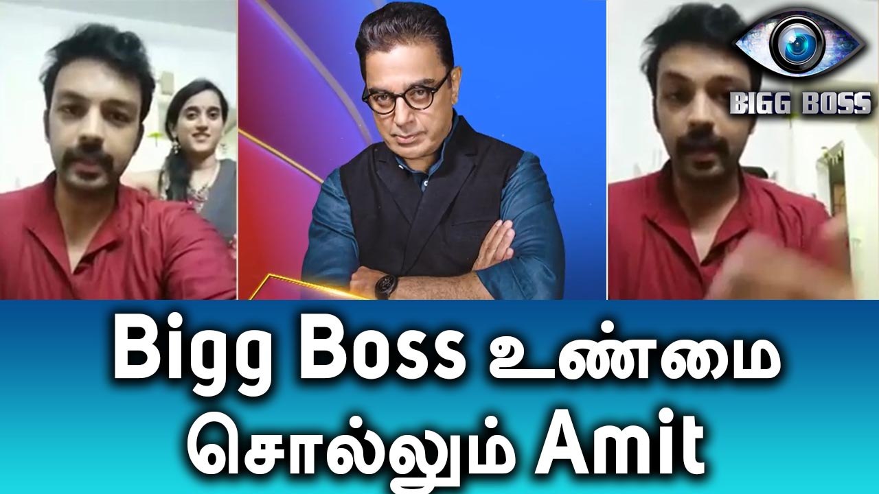 Bigg Boss Tamil, Vijay TV Actor Amit Bhargav Talk About Bigg Boss ...
