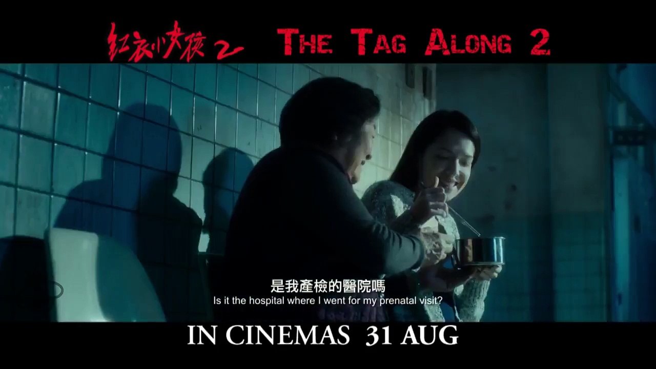 THE TAG ALONG 2 Trailer (2017) Horror Movie - Vídeo Dailymotion