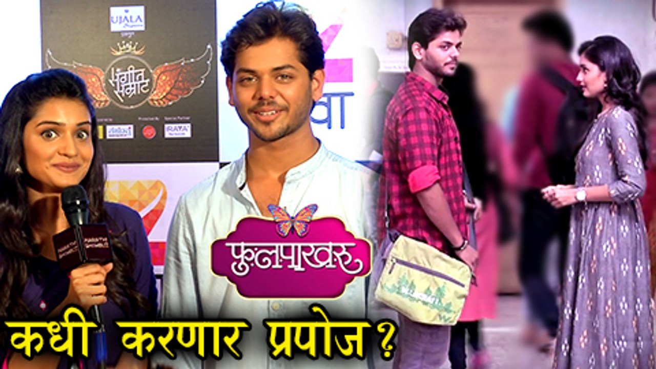 Phulpakharu - Exclusive Interview | Will Manas Propose Vaidehi | Zee ...