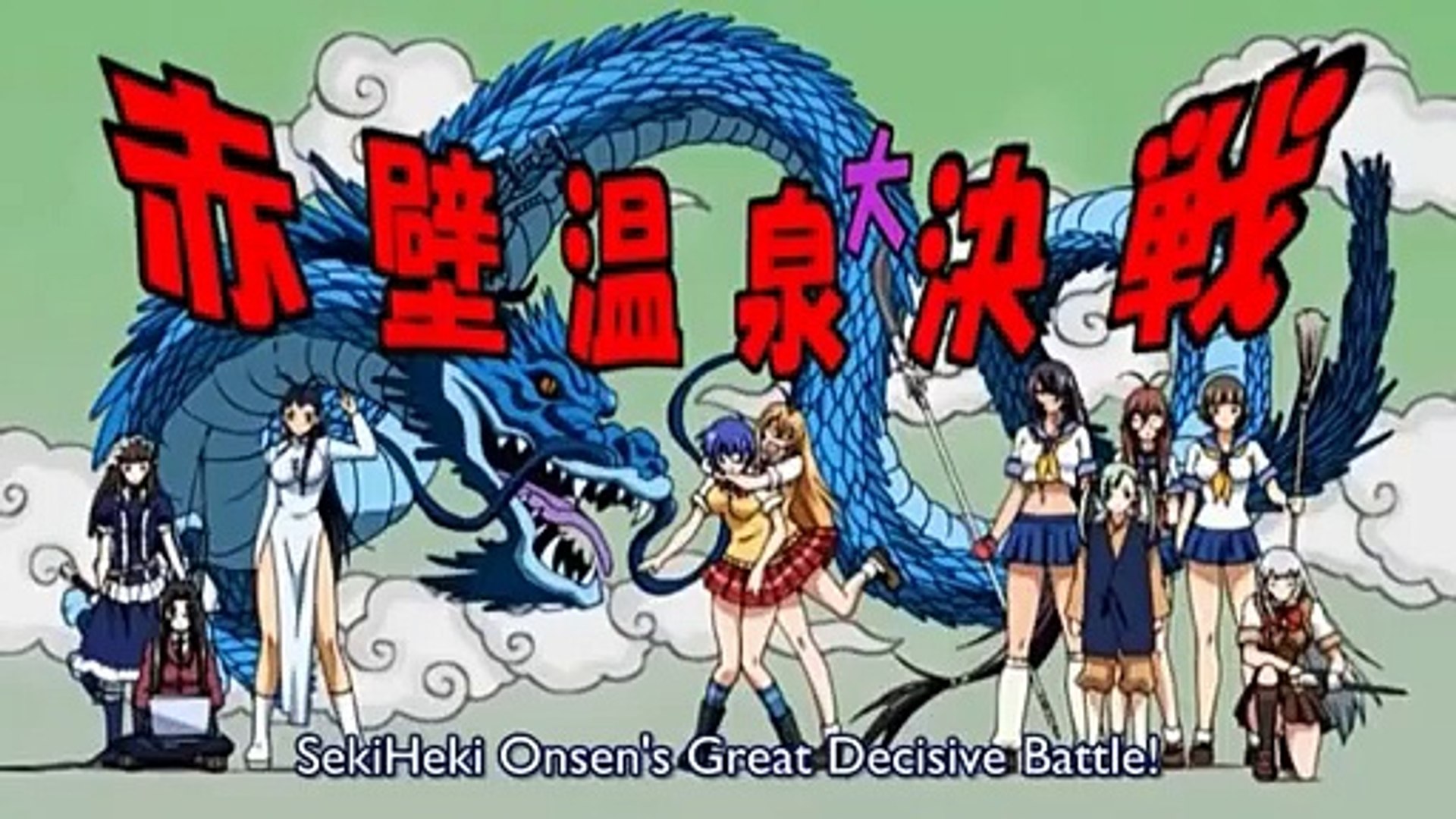 Ikkitousen Great Guardians Ova