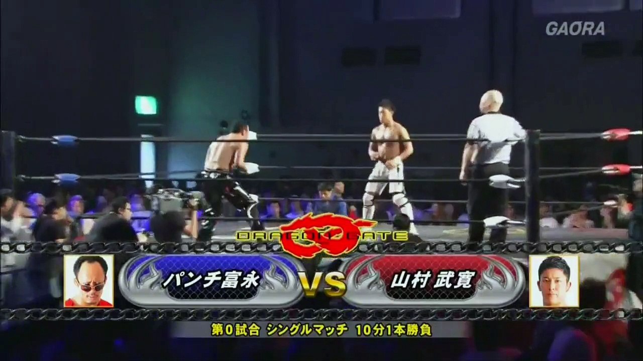 Punch Tominaga vs. Takehiro Yamamura - Dragon Gate King of Gate (2017 ...