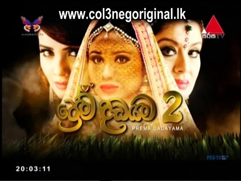 Prem - video Dailymotion