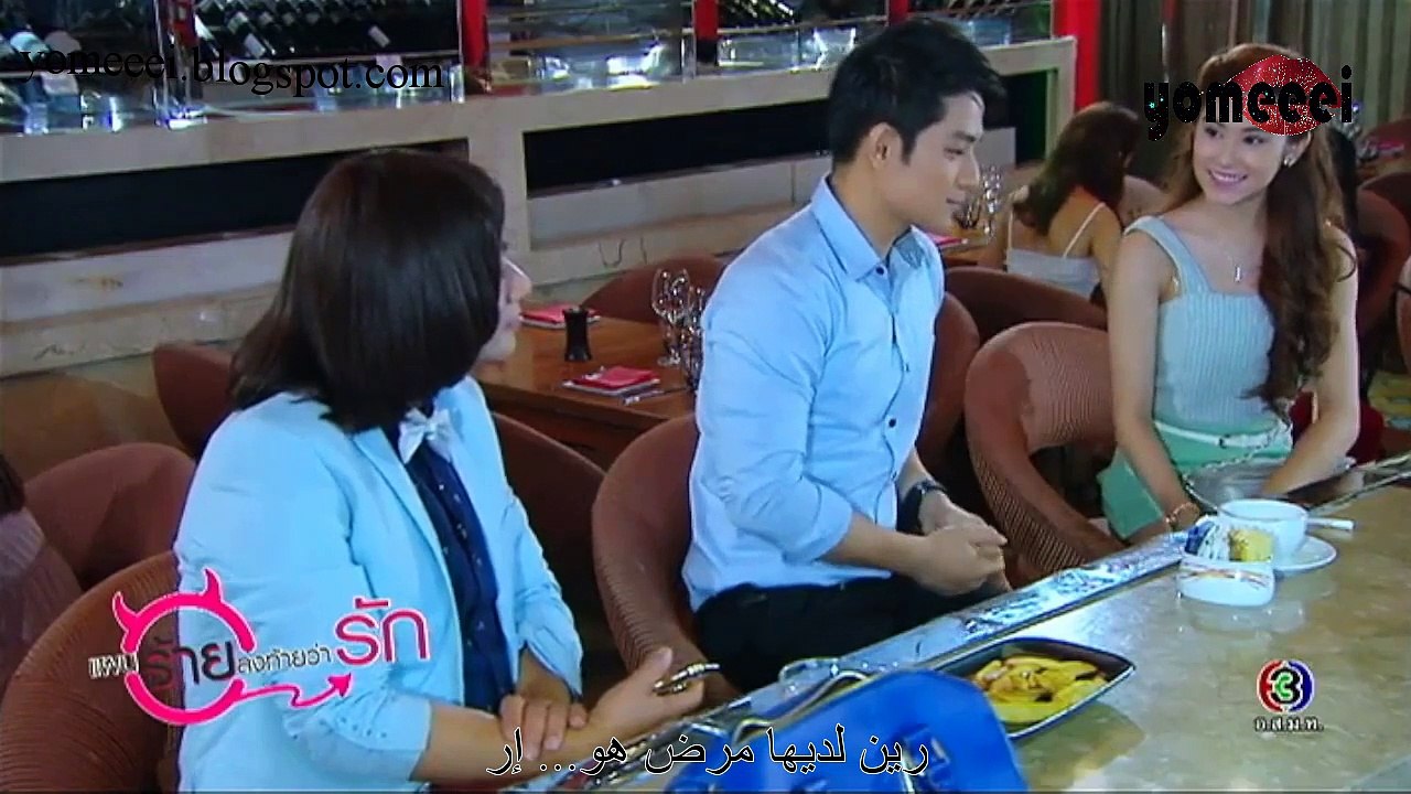 Paen Rai Long Tai Wa Rak.6.ar - فيديو Dailymotion