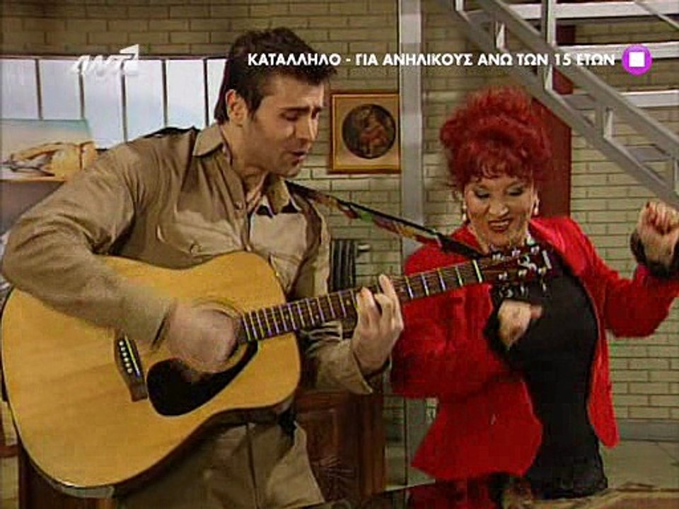 Οι Στάβλοι της Εριέτας Ζαΐμη 12 - video Dailymotion