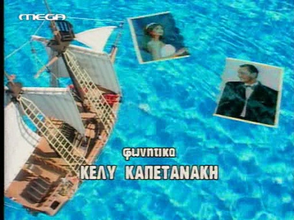Kατι τρεχει με τους διπλα 11 - video Dailymotion