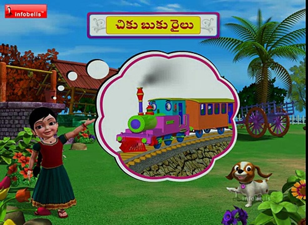Chinnu Telugu Rhymes for Children Vol. 1 | Infobells - video Dailymotion