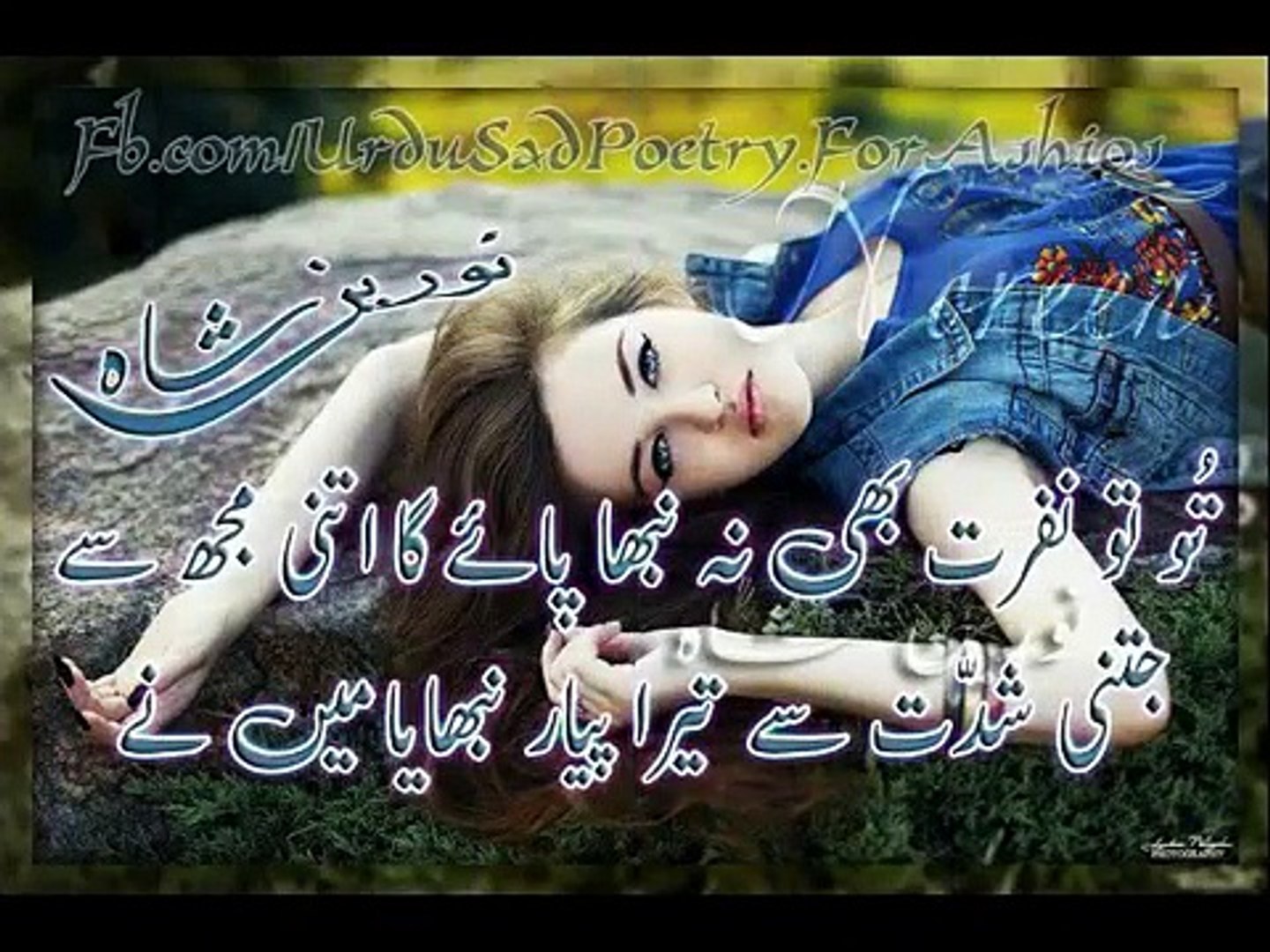 Sad Poetry For Girls Sad