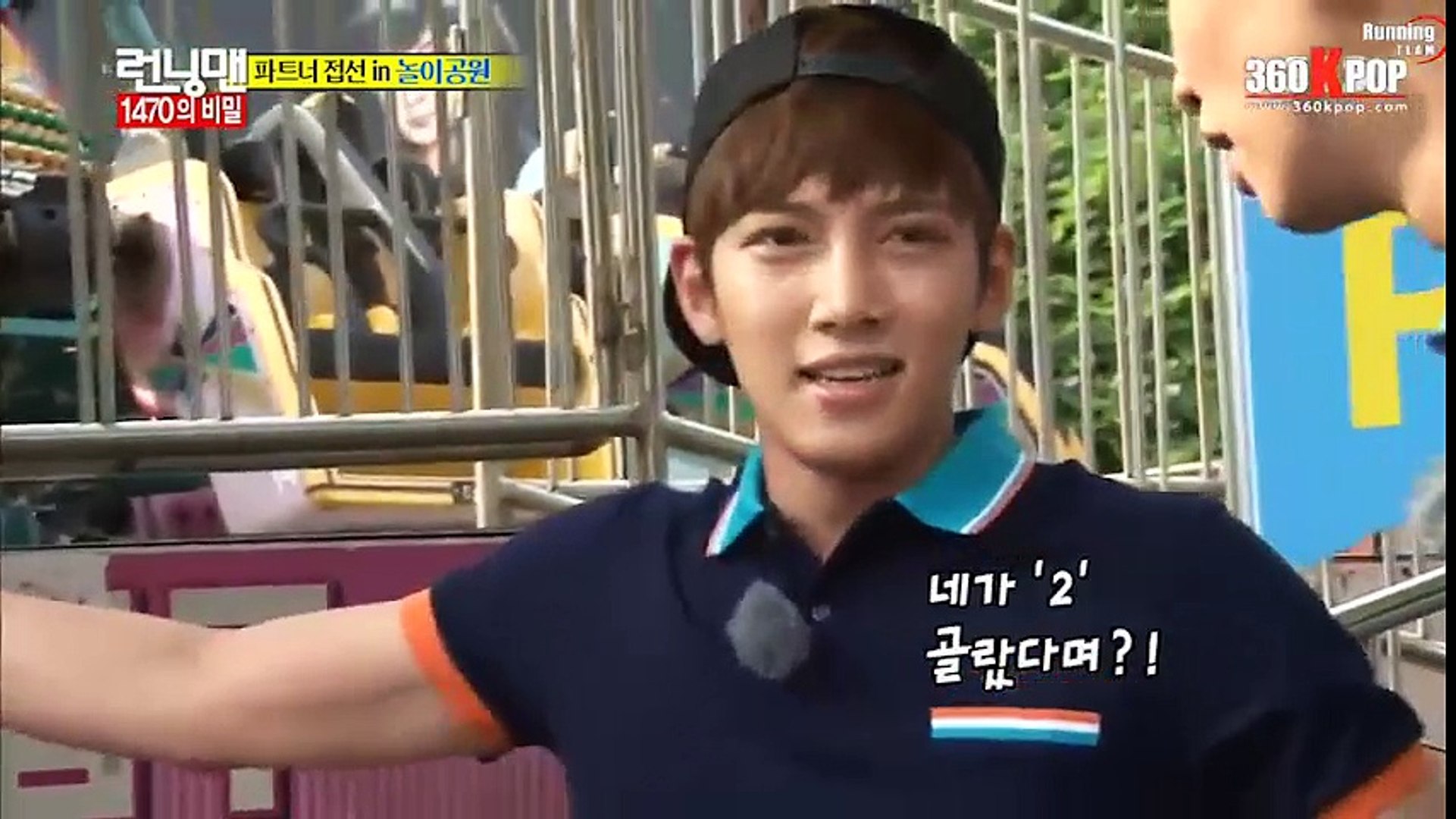 Ji Chang Wook Running Man