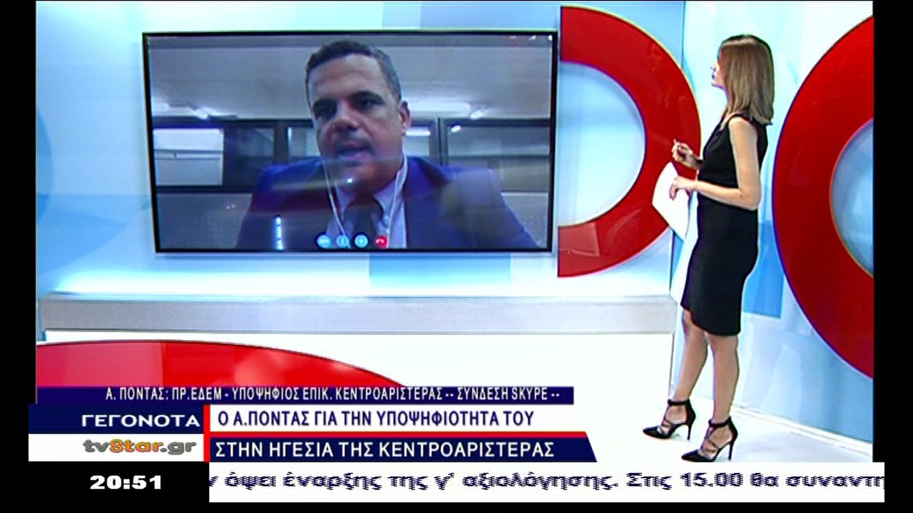 Ο Απόστολος Πόντας στο Star Κεντρικής Ελλάδας - video Dailymotion