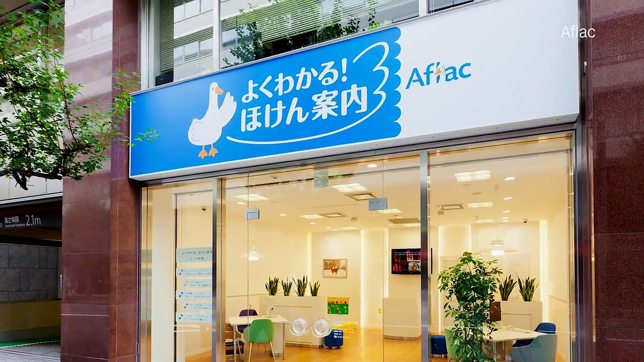 Aflac | From a Successful Regional Brand to a Company That Serves More Than 50 Million People ...