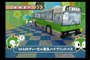 Algorithm Taiso - Tokyo Bus Guides - Video Dailymotion