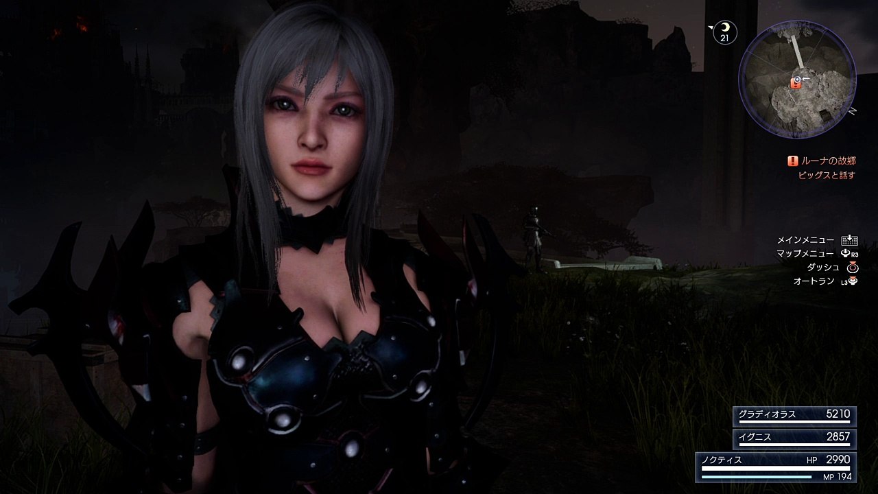 FF15 Aranea look アラネアを見続ける FFXV - 動画 Dailymotion