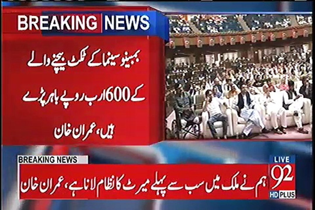 What is the importance and benefit on PTI Membership card - Imran Khan ...