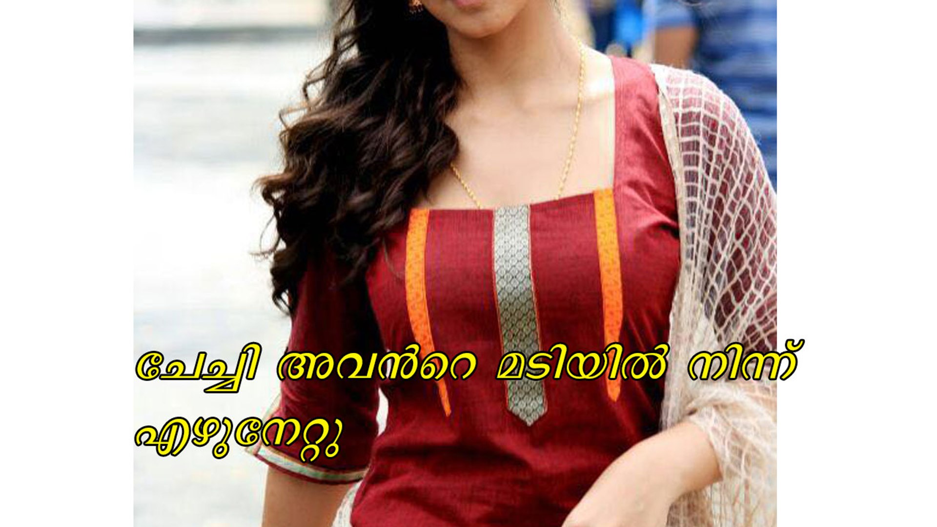 Top 124 + Malayalam kambi cartoon story - Delhiteluguacademy.com