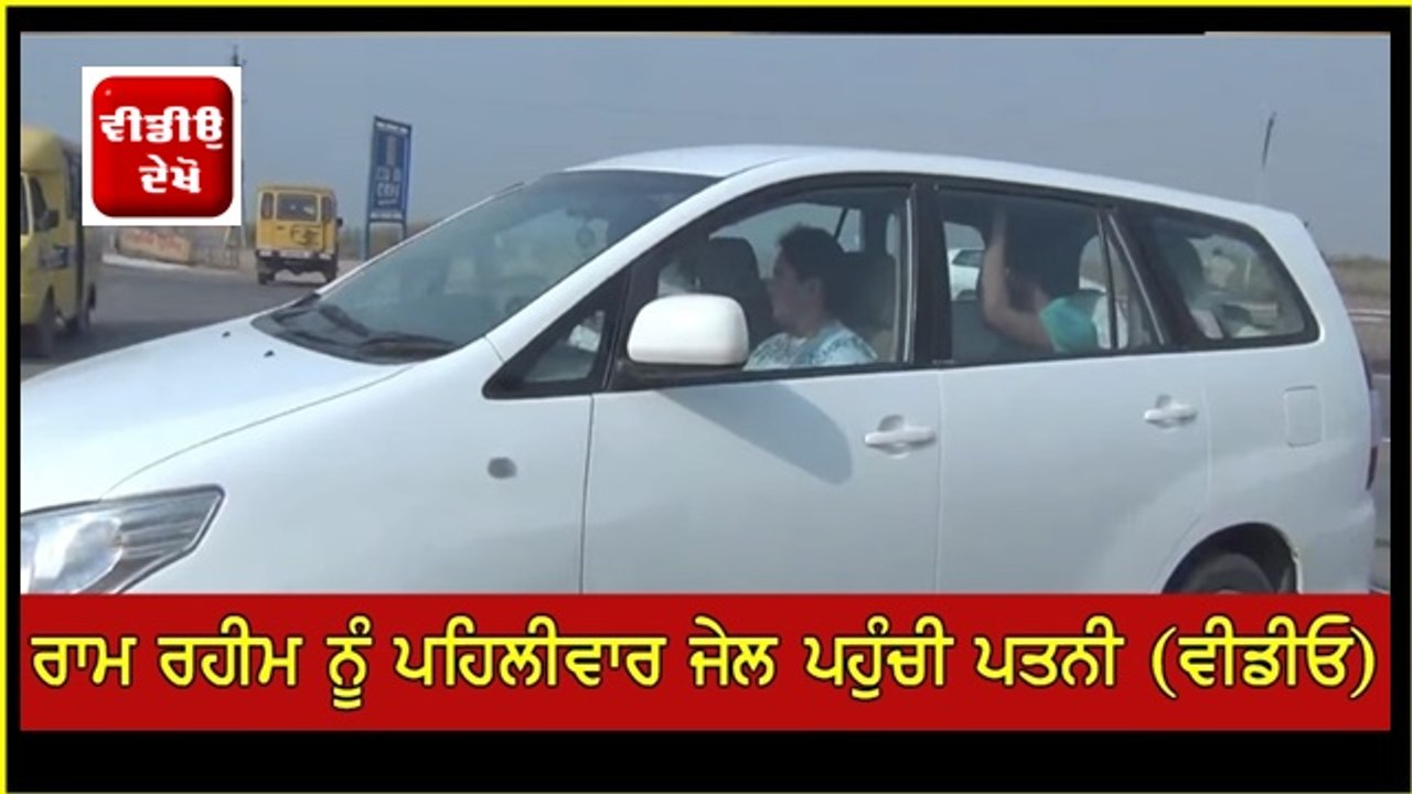 ram-rahim-wife-video-dailymotion