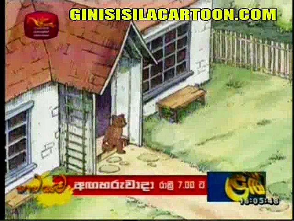 WALAS PANCHA -04 - video Dailymotion