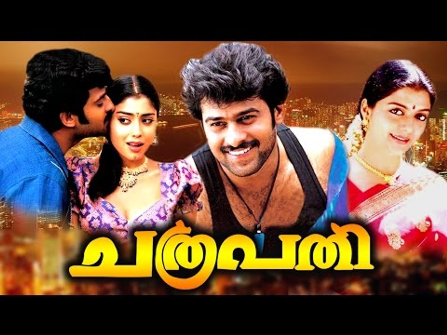 Chatrapathi Tamil Movie