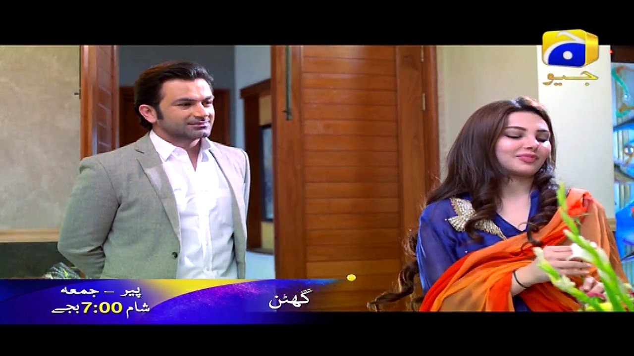 Ghutan - Episode 41 - 45 Promo | Har Pal Geo - video Dailymotion