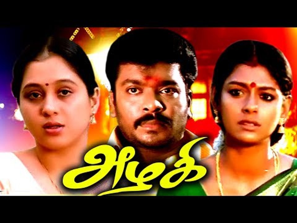 Azhagi Full Movie # Latest Tamil Movies # Tamil New Full Movies 2017 ...