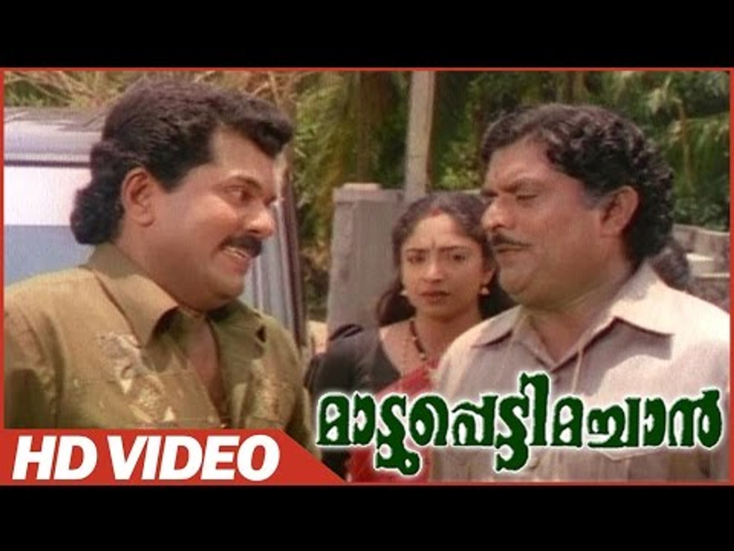 Malayalam Comedy Dialogues Jagathy