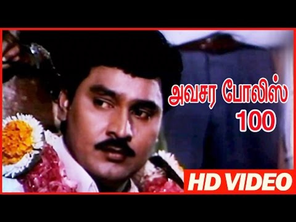 Avasara Police 100 | Climax Scene | Bhagyaraj Marriage Scene | Tamil ...